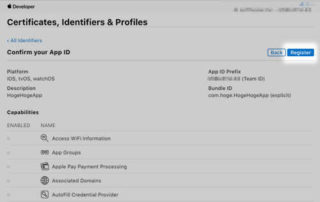 [iPhone] iOS App IDs を登録する | iOS アプリ開発