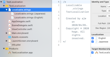 [iPhone] 多言語対応、Localizationの設定 | iOS アプリ開発